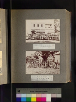 IIIF Viewer: Northern Studies Collection