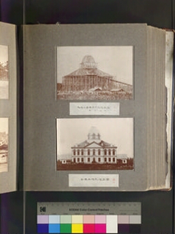 IIIF Viewer: Northern Studies Collection