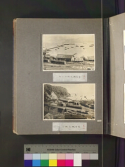 IIIF Viewer: Northern Studies Collection