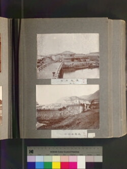 IIIF Viewer: Northern Studies Collection