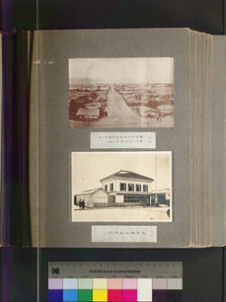 IIIF Viewer: Northern Studies Collection