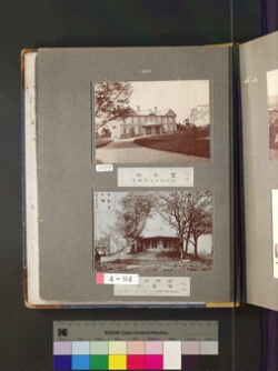 IIIF Viewer: Northern Studies Collection