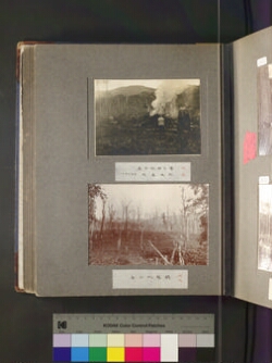 IIIF Viewer: Northern Studies Collection