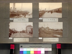 IIIF Viewer: Northern Studies Collection
